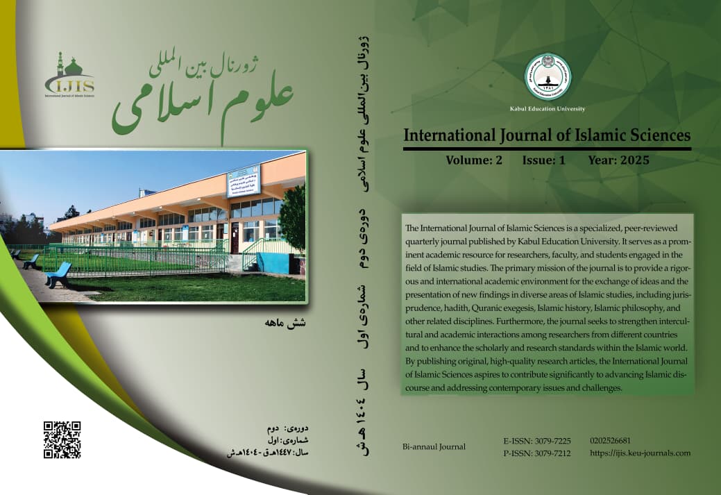 International Journal of Islamic Sciences